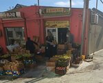 Shemkir meyve ve terevez (Сity ​​of republican subordination Baku, Yasamal, Talat Gasımov Street, 21), manavlar  Bakü'den