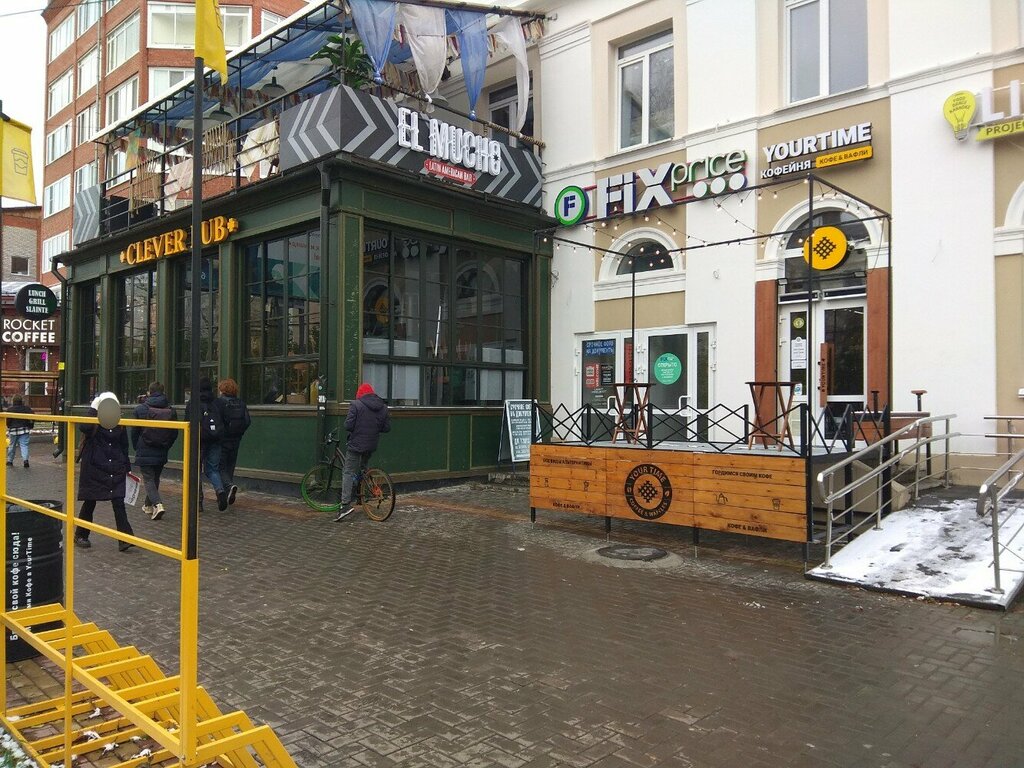 Fotoğraf hizmetleri Tsentr fotouslug, Tomsk, foto