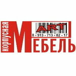 MebelArt (ulitsa Krasnaya Sibir No:116, Berdsk), mobilya mağazaları  Berdsk'ten