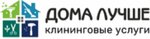 Дома Лучше (40 god Pieramogi Street No:23А, Village of Barawliany), temizlik şirketleri  Minskaya oblastından