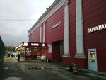 Благомед (Moscow, Kaluzhskoye Highway, 8), tıp merkezleri ve klinikler  Moskova'dan