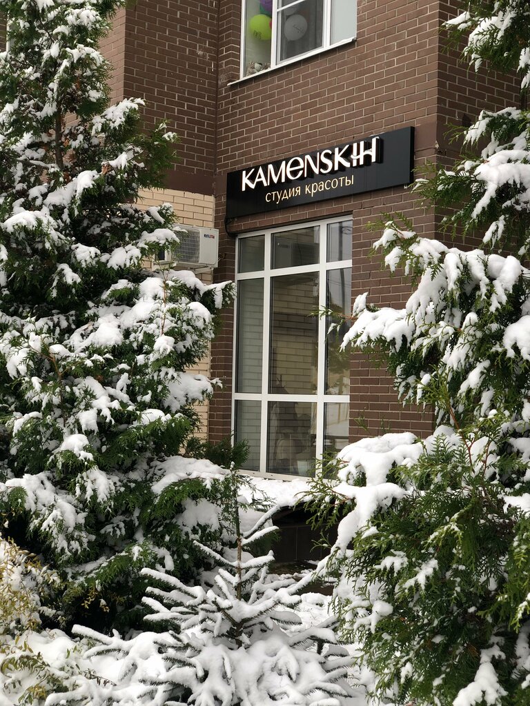 Manikür-pedikür Kamenskih beauty, Moskova, foto