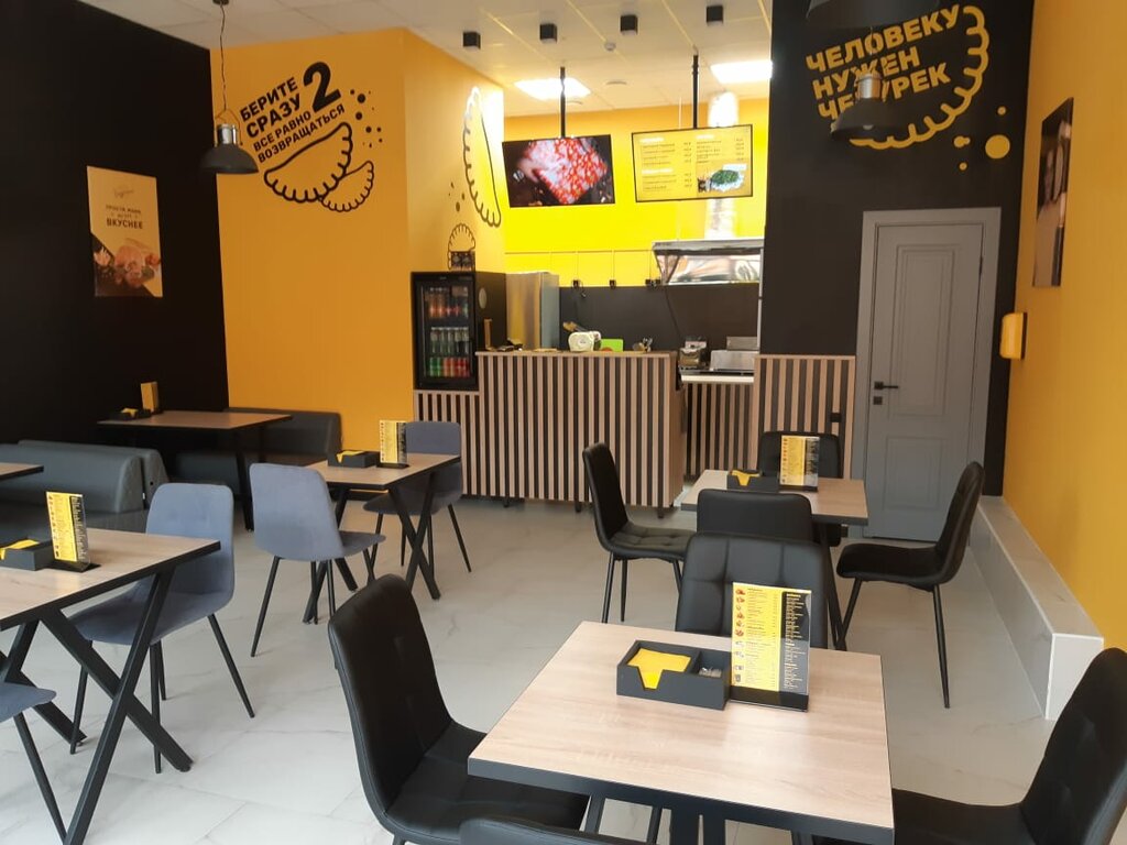 Fast food Cheburek. me, Novoşahtinsk, foto