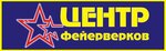 Fireworks_Mezhdurechensk (prospekt Shakhtyorov No:1), havai fişek firmaları  Mejdureçensk'ten