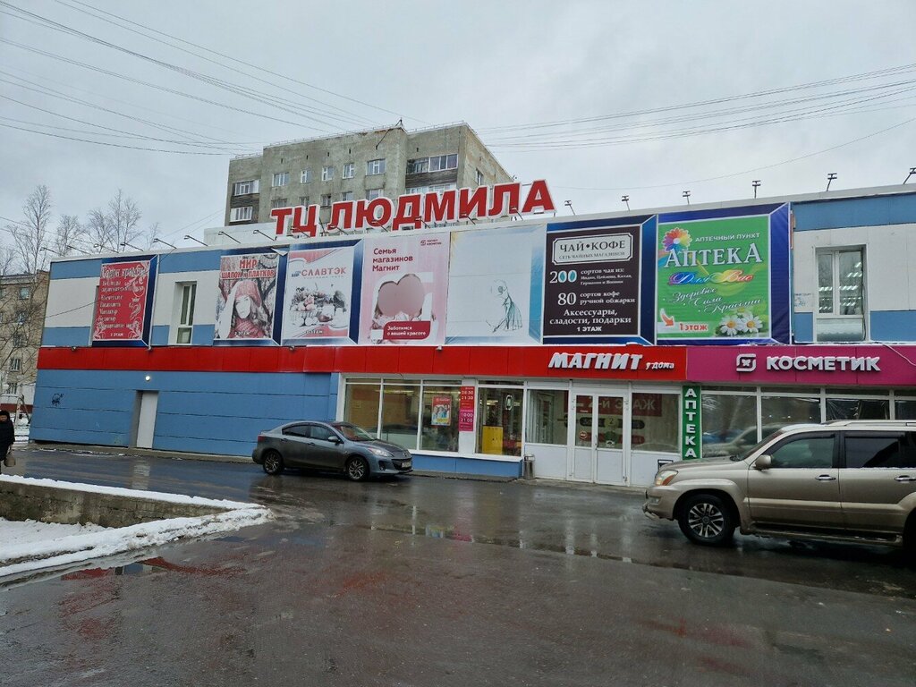 Şapka satan mağazalar Мир шапок и платков, Nijnevartovsk, foto