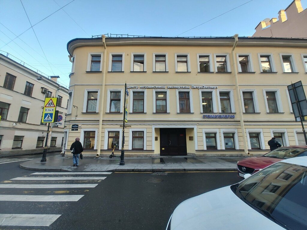 Seyahat acenteleri Евро-Вояж, Saint‑Petersburg, foto