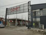 Uzhet E (Bekbolat kóshesi No:2/2, Alatau City Administrative District, Ójet shaǵyn aýdany), giyim pazarı  Almatı'dan