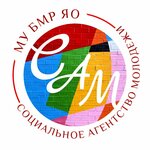 Social Agency of youth of the Borisoglebsky municipal district (Pervomayskaya ulitsa No:4А, rabochiy posyolok Borisoglebskiy), çocuk ve gençlik merkezleri  Yaroslavskaya oblastından
