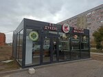 Batys Halal Et (West Kazakhstan Region, Oral, Tole Bi Street), kasap, şarküteri  Oral'dan (Uralsk'tan)