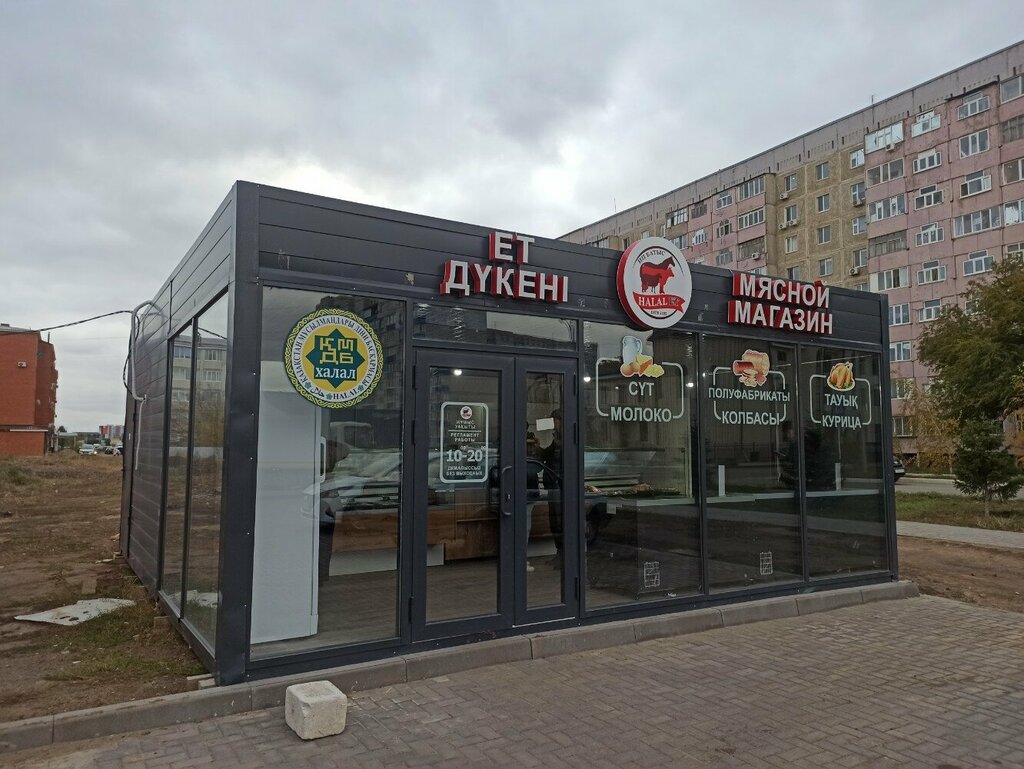 Kasap, şarküteri Batys Halal Et, Oral (Uralsk), foto