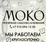 Moko (ulitsa Sosenskiy Stan No:12), çamaşırhaneler  Moskova'dan
