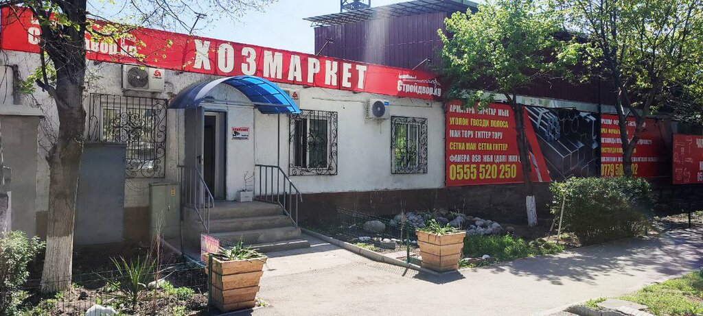 Metal konstrüksiyon firmaları Stroydvor Centr, Bişkek, foto