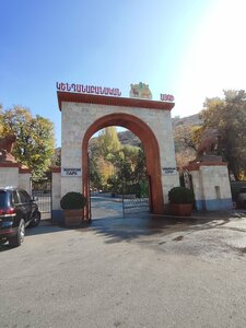 Zoological Garden (Yerevan, Zoological Garden), kültür ve eğlence parkları  Erivan'dan
