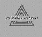 ИП Калмыков С. С. (ulitsa Gagarina No:15), betonarme  Mikhaylovsk'tan
