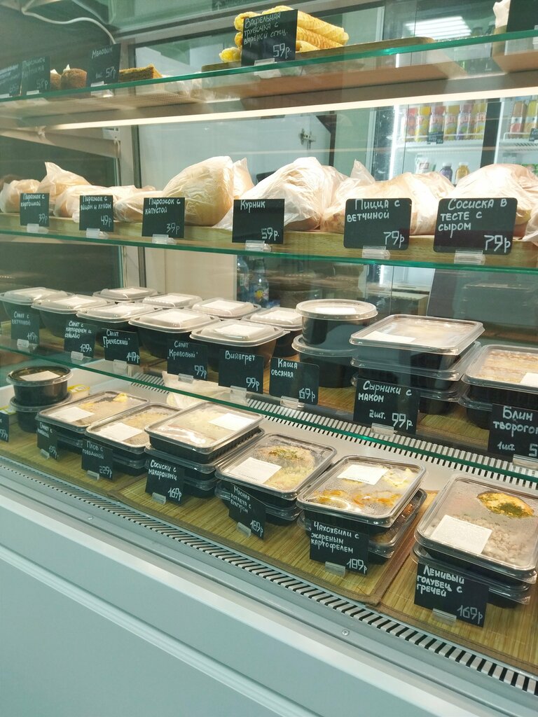 Fast food Buffet Lunch, Tiumen, foto