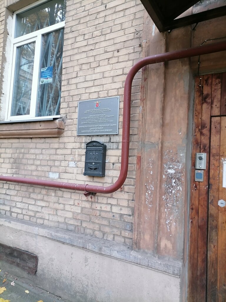 Defterdarlık, mal müdürlüğü Южное, Saint‑Petersburg, foto