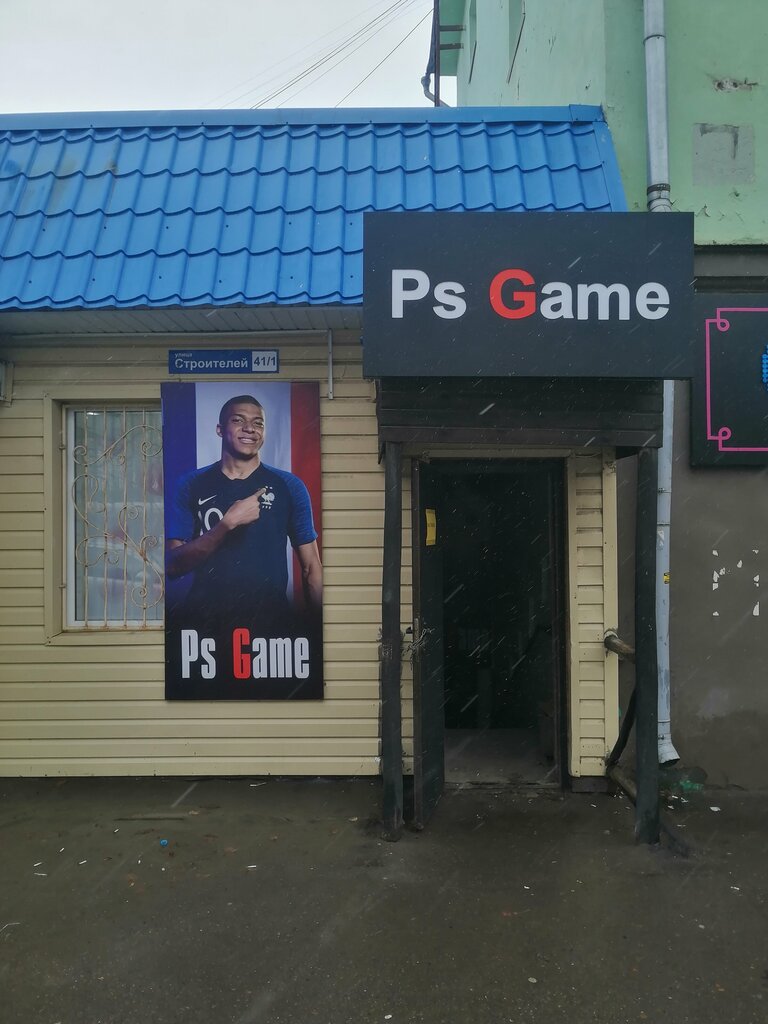 Oyun salonları PS Game, Neftekamsk, foto
