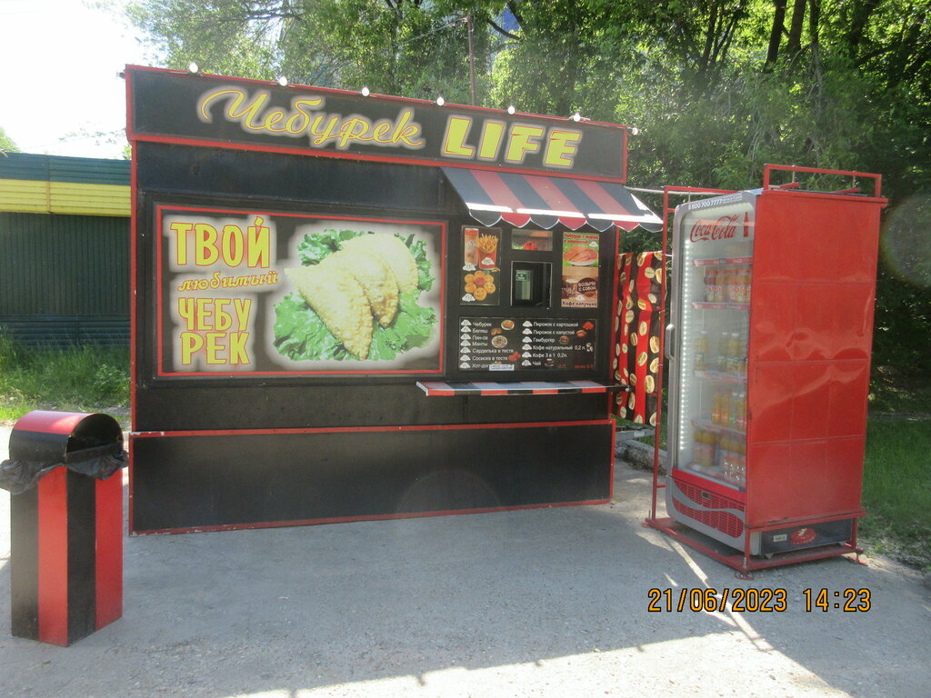 Fast food Чебурек Life, Belogorsk, foto