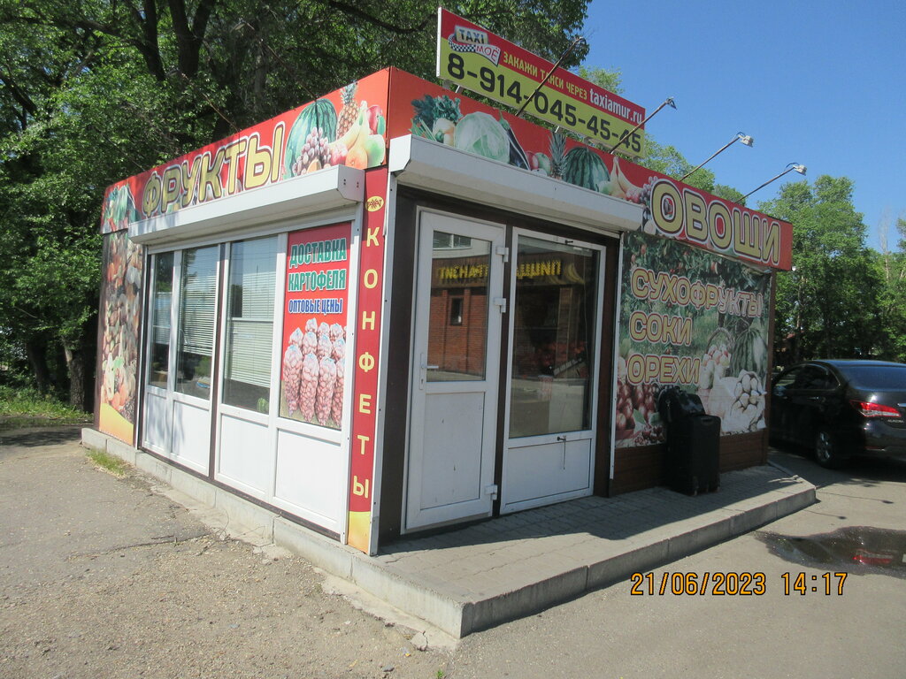 Manavlar Овощи и фрукты, Belogorsk, foto