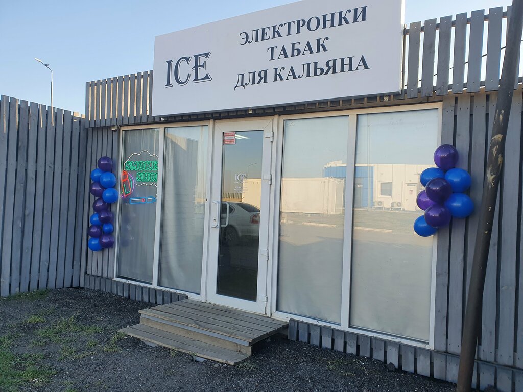 Elektronik sigara satış noktaları Ice, Krasnodar, foto
