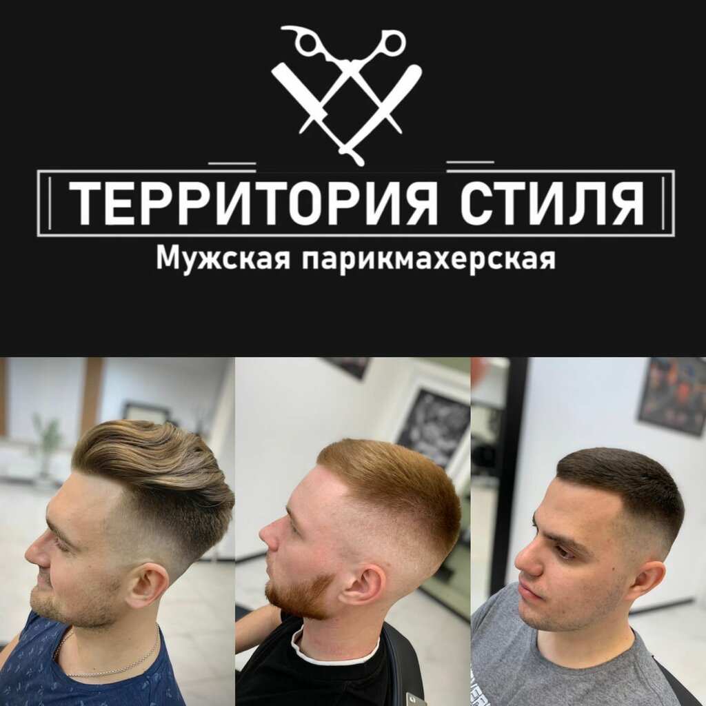 Berberler Style Territory, Krasnodar, foto