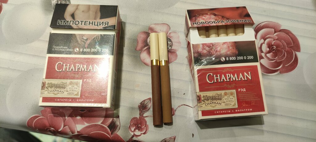 Tütün, sigara mağazaları Табак, Mytişçi, foto