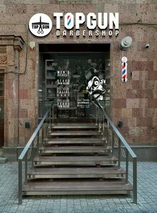 Topgun (Moskovyan Street No:37, Yerevan), berberler  Erivan'dan