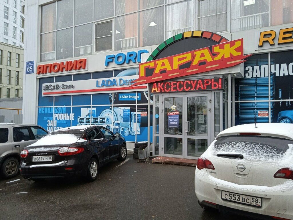 Otomobil yedek parçaları LECAR Store, Penza, foto