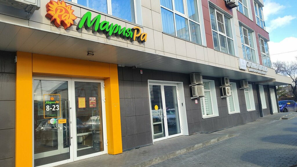 Süpermarket Мария-Ра, Barnaul, foto