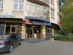 Softeks (Universitetskaya ulitsa No:2В), bilişim firmaları  Kaliningrad'dan