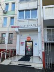 Первым делом (Maryinsky Park Street No:45), market  Moskova'dan