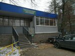 Yediny raschetno-kassovy tsentr Otdeleniye Lesoparkovoye, filial Mup UZhKh goroda Ufy (50 Let SSSR Street No:42), fatura ödeme noktası  Ufa'dan
