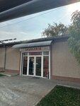 Shin House wholesale (Yerevan, The Administrative District of Erebuni), seramik fayans  Erivan'dan