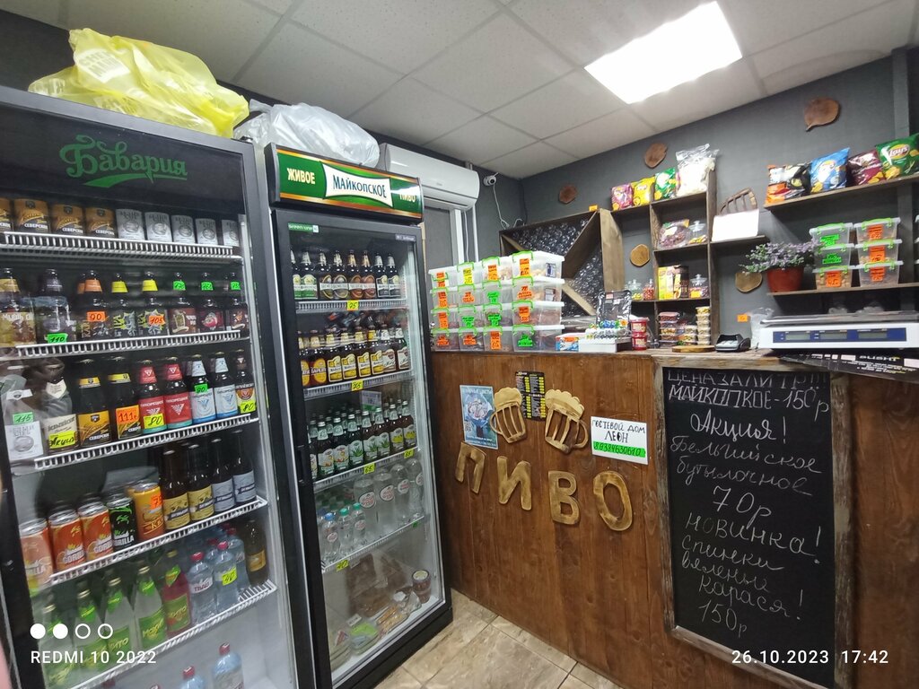 Bira dükkanı Пивнов, Soçi, foto