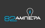 82Ampera (улица Крылова No:164, лит.З), elektrik ve elektrikli ürün mağazası  Simferopol'dan (Akmescit'ten)