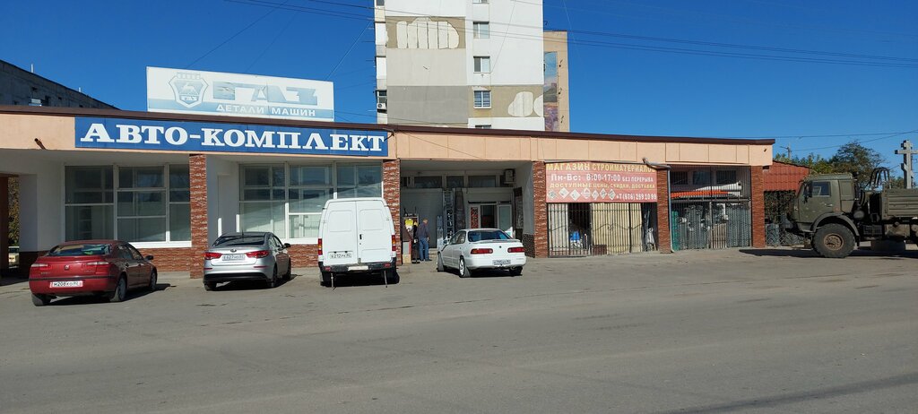 Otomobil yedek parçaları Avto-komplekt, Canköy, foto