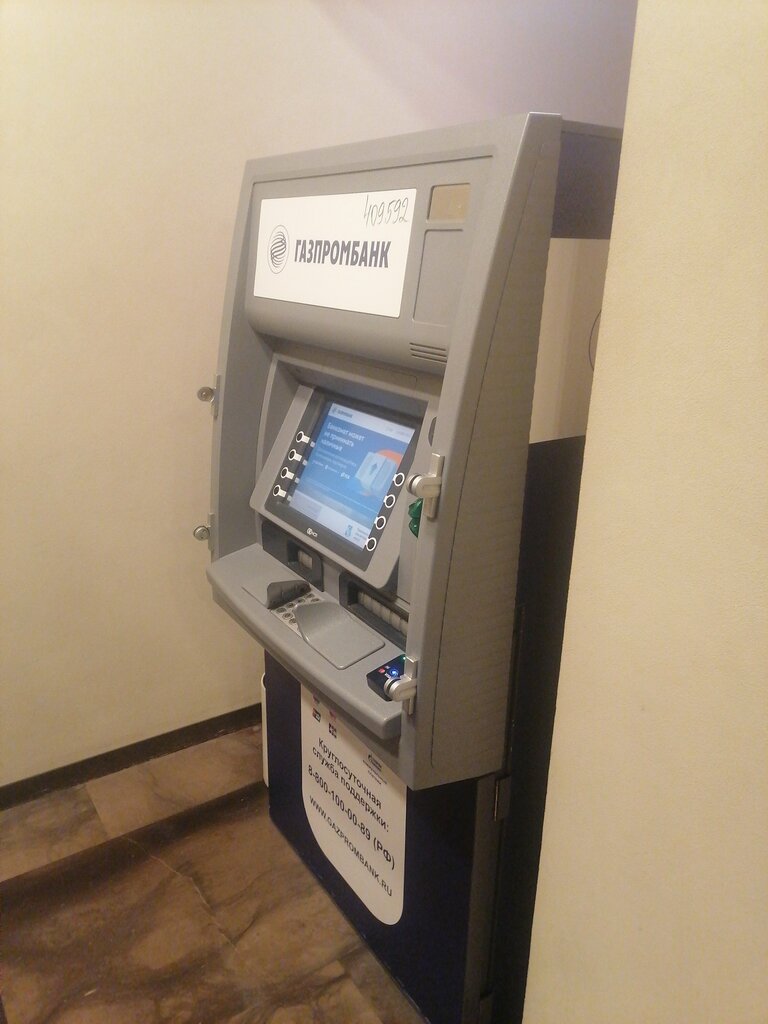 ATM'ler Gazprombank, Saint‑Petersburg, foto