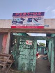 Fist-ci (Boulevard du Gabon No:299), elektrik ve elektrikli ürün mağazası  Abican'dan