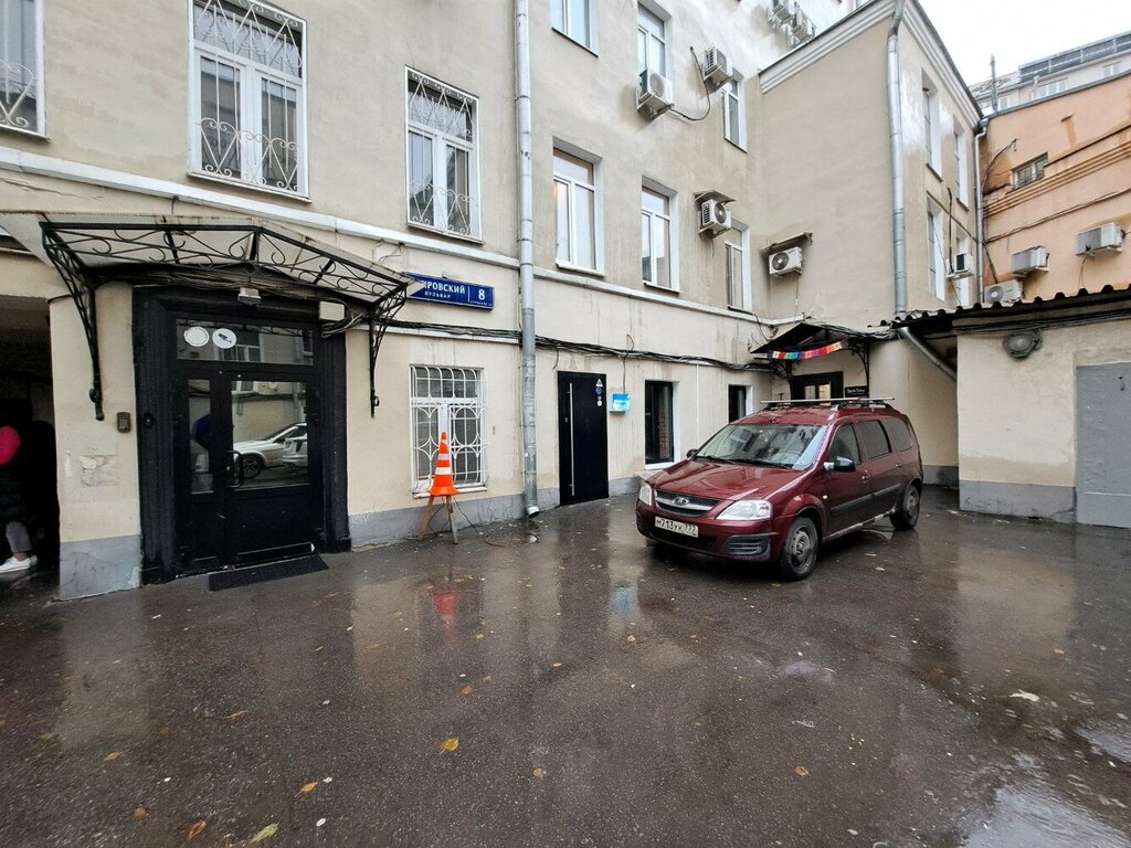 Masaj salonları Массаж и Перманент, Moskova, foto