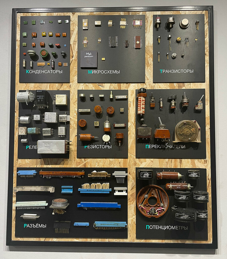 Elektronik cihaz ve parça firmaları Sxematika, Samara, foto