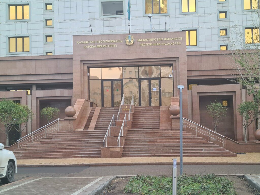 Devlet kurumları ve bakanlıklar Financial Monitoring Committee, Ministry of Finance of the Republic of Kazakhstan, Astana, foto