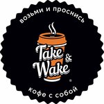 Take&Wake Coffee (prospekt Gubkina No:28), al götür kahve  Novy Urengoy'dan