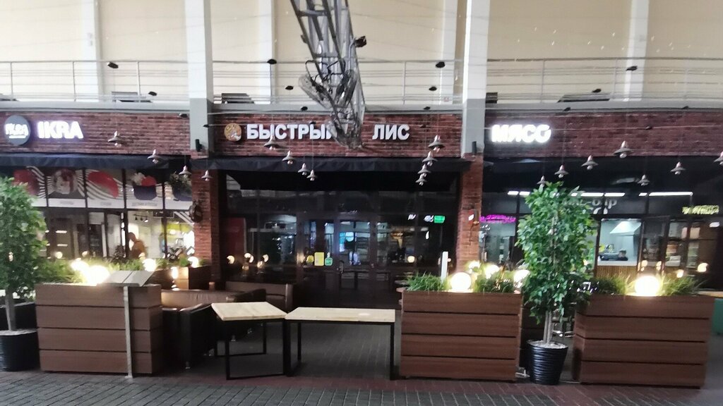 Pizzacılar Pizz Inn Sush Inn, Volgograd, foto