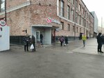 5Post (Novoryazanskaya Street No:26с1), parsel otomatı  Moskova'dan