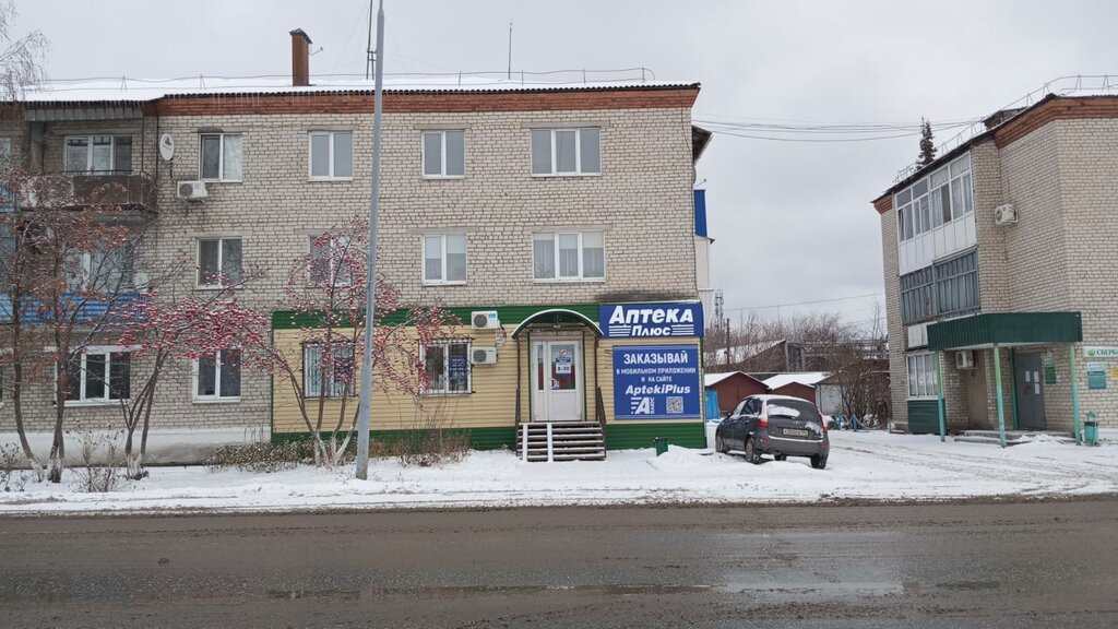 Eczaneler АптекаПлюс, Sverdlovskaya oblastı, foto