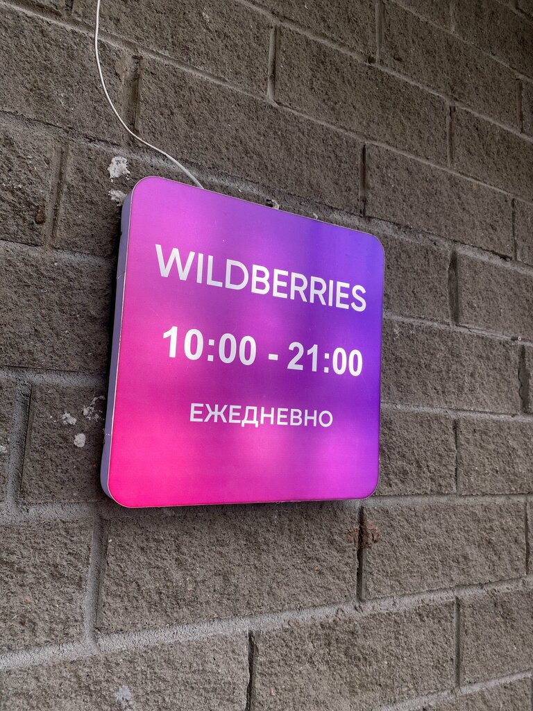 Market Довер, Saint‑Petersburg, foto