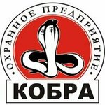Kobra (Kaliningradskiy Avenue No:3А), güvenlik firmaları  Svetlogorsk'tan