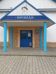 Voevoda (No:20А, Shishkino Village), kafe  Moskova ve Moskovskaya oblastından