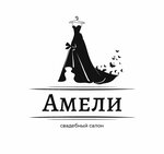 Ameli (Pervomayskiy Avenue No:59), düğün mağazası  Riazan'dan