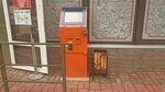 Платежный терминал (ulitsa Bogdana Khmelnitskogo No:90Б), ödeme terminali  Tuapse'den